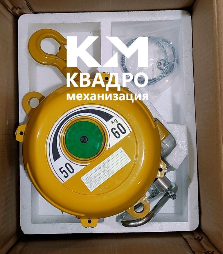 Пружинный балансир 50-60 кг купить в Санкт-Петербурге - Квадро Механизация