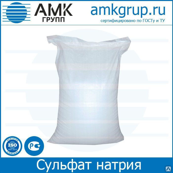 Сульфат натрия купить от 17 руб./кг в Краснодаре от компании "АО АМК ...