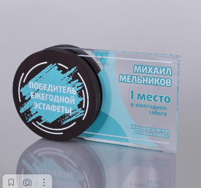 Награды и кубки из дерева и фанеры с цветной печатью логотипа, цена в ...