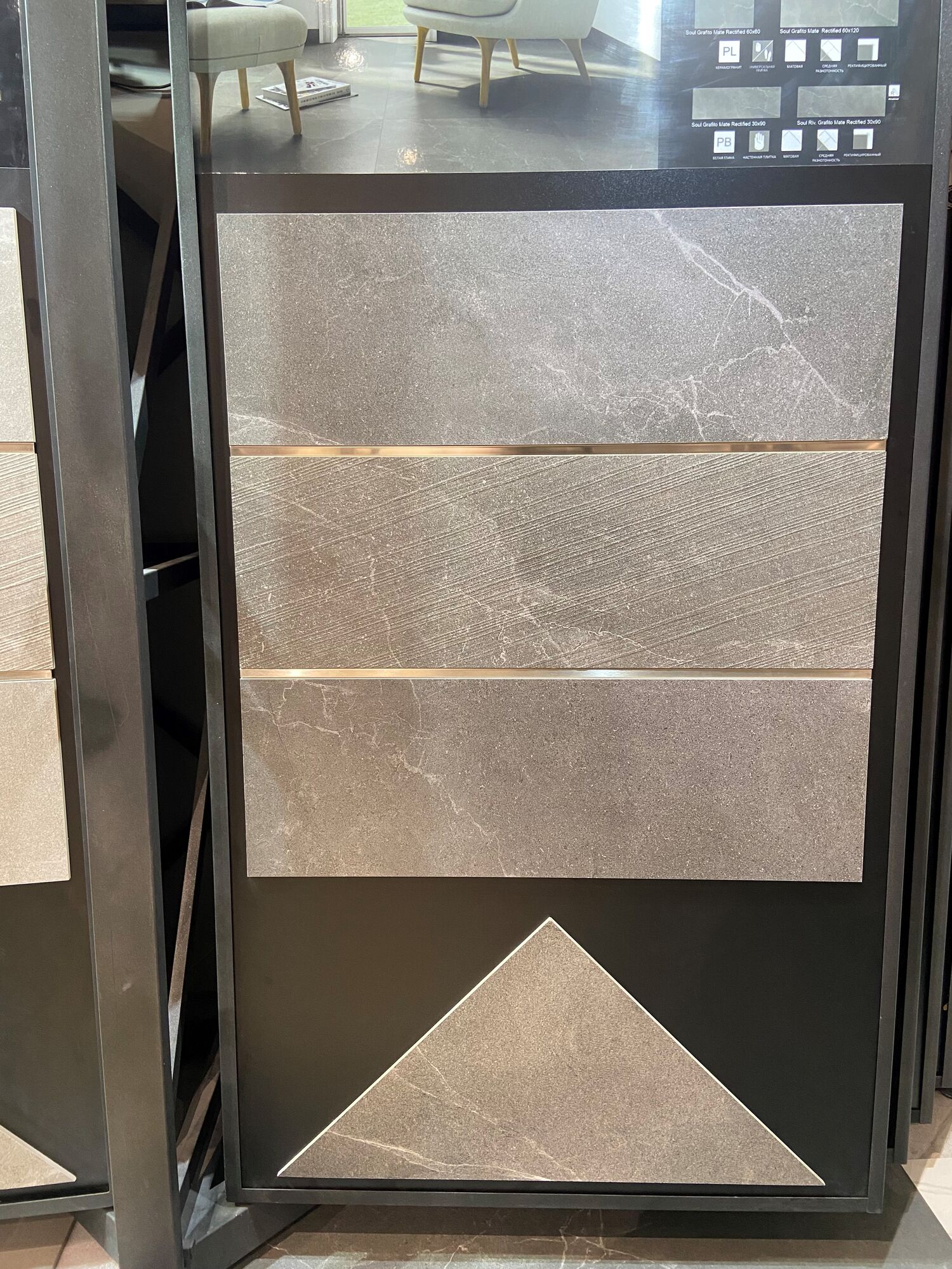 Керамическая плитка для стен Prissmacer Soul Grafito Mate Rectificado ...